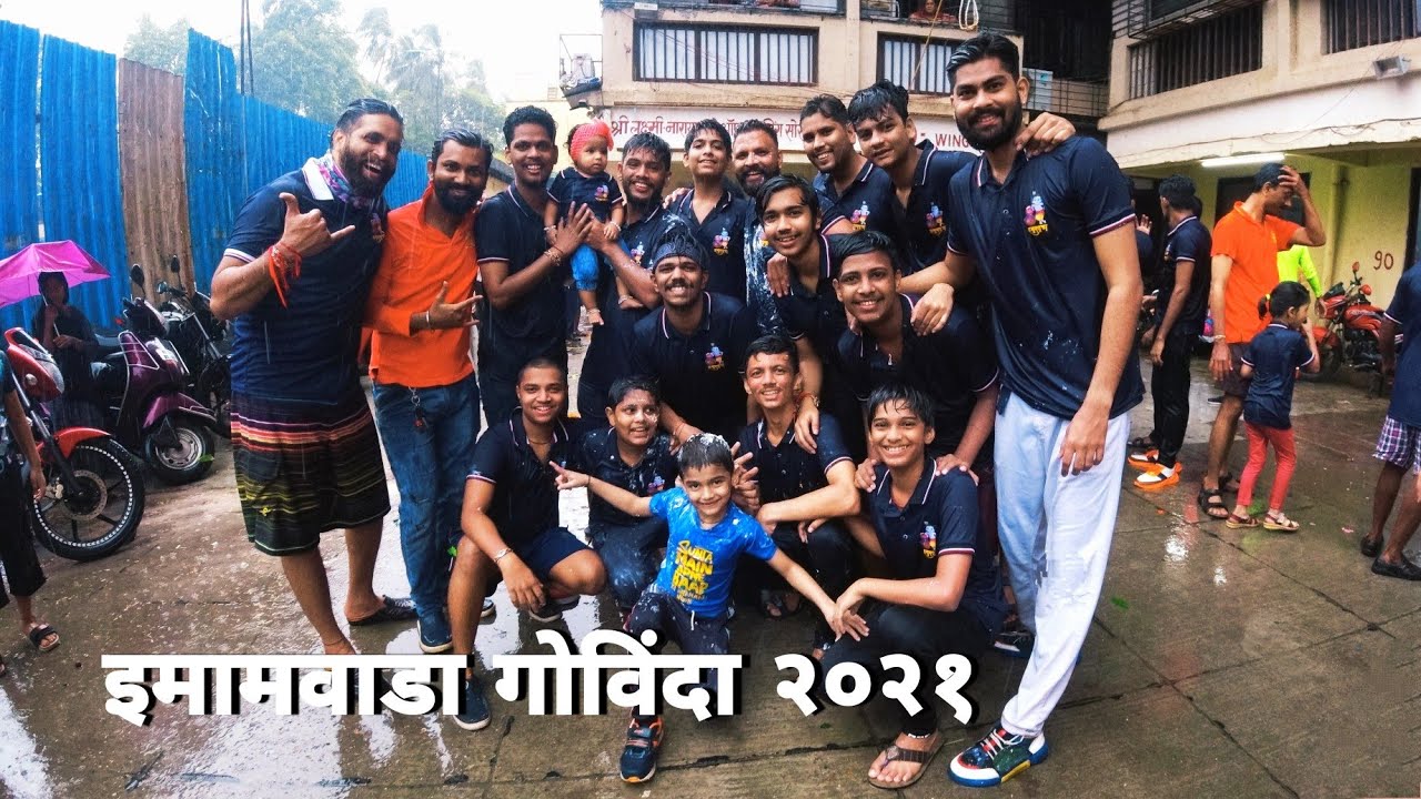 Imamwada Govida 2021 - YouTube