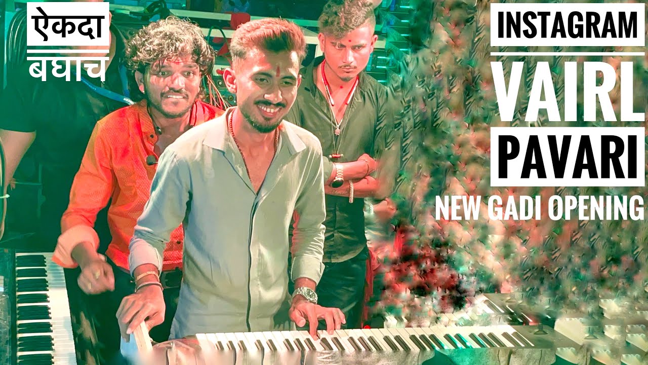 Instagram viral pavari l new pavari 🎹😍 Dipak band galngi l new gadi ...