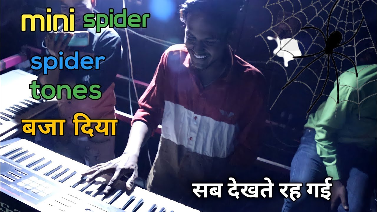 mini spider ने spider tune बजा दिया सब लोग देखते रह ग‌ए - YouTube