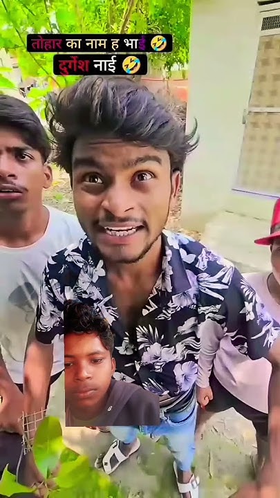 Ankit bhai ka comedy video - YouTube
