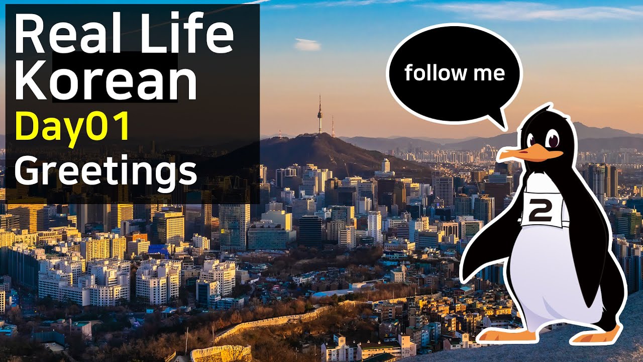 Real Life Korean (day01) Greetings - YouTube Real Life Korean (day01) Greetings - YouTube