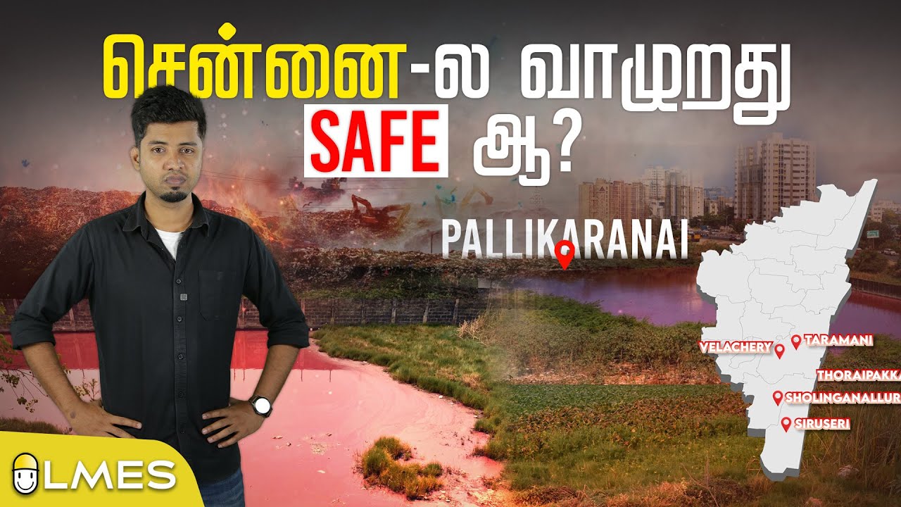 Scientific Solution to Save Pallikaranai | மீளுமா சென்னை ? 😰 | LMES # ...