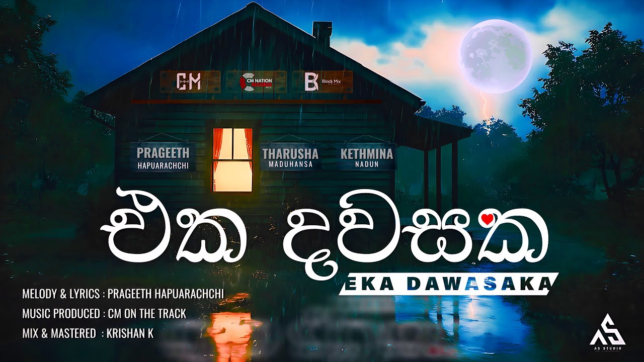 Eka Dawasaka (එක දවසක) - Prageeth | Tharusha | Nadun - Official Lyrics Video - YouTube