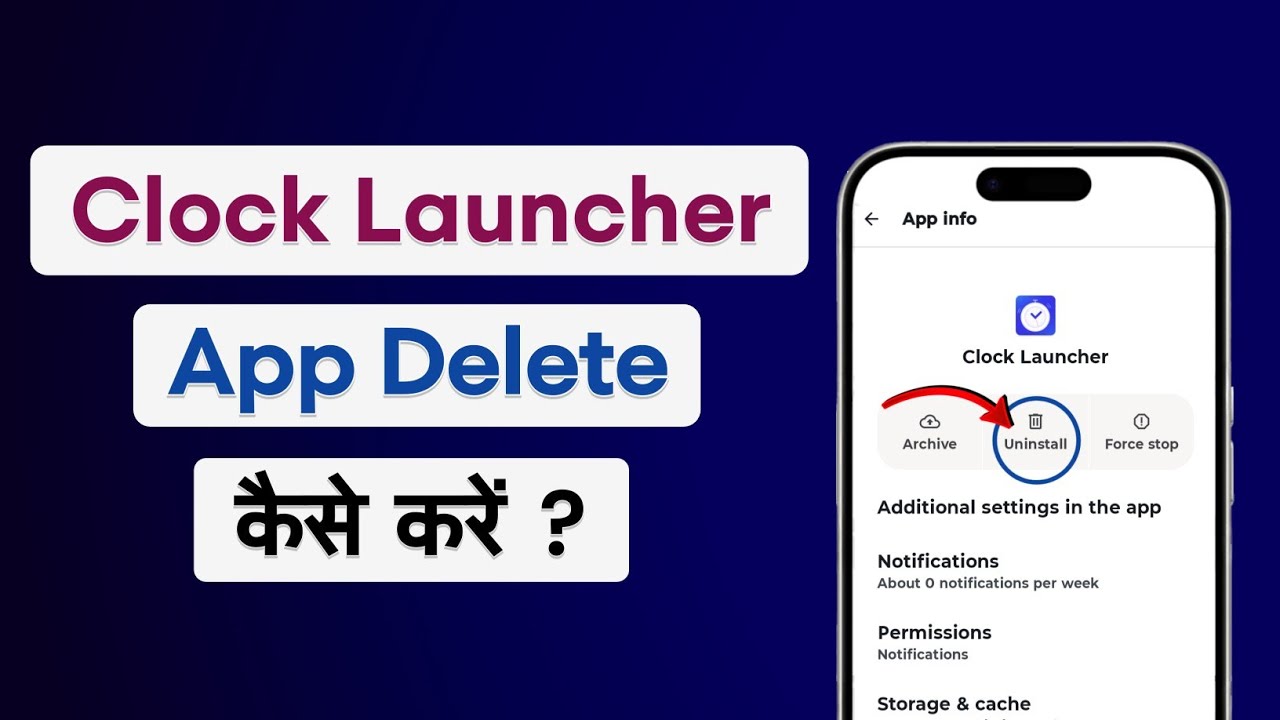 How To Uninstall Clock Launcher App | Clock Launcher App Ko Kaise ...
