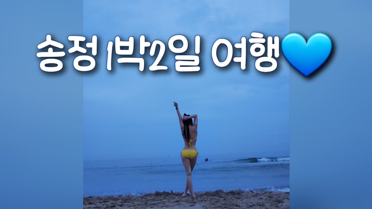 πμ¬μ λ· γ
£ μ‘μ ν΄μμμ₯ 1λ° 2μΌ μ¬λ¦ν΄κ° γ
£ μμ Never Ending Wave γ
£ νμ°μμ°μ΄ λΌμ§κ³ κΈ° μΌκ²Ήμ΄ λͺ©μ΄ λ°λ² νπ₯© γ
£ ν΄μ΄λ νΈμ¬νκ²π¦ γ
£ μΉ΄ν λ§λ 