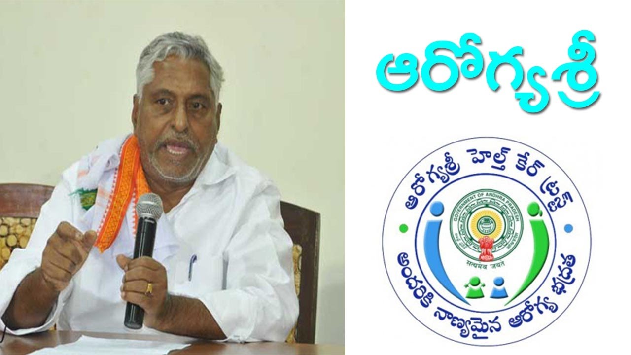 Congress Leader Jeevan Reddy Speech On Aarogyasri Services | Telangana ...