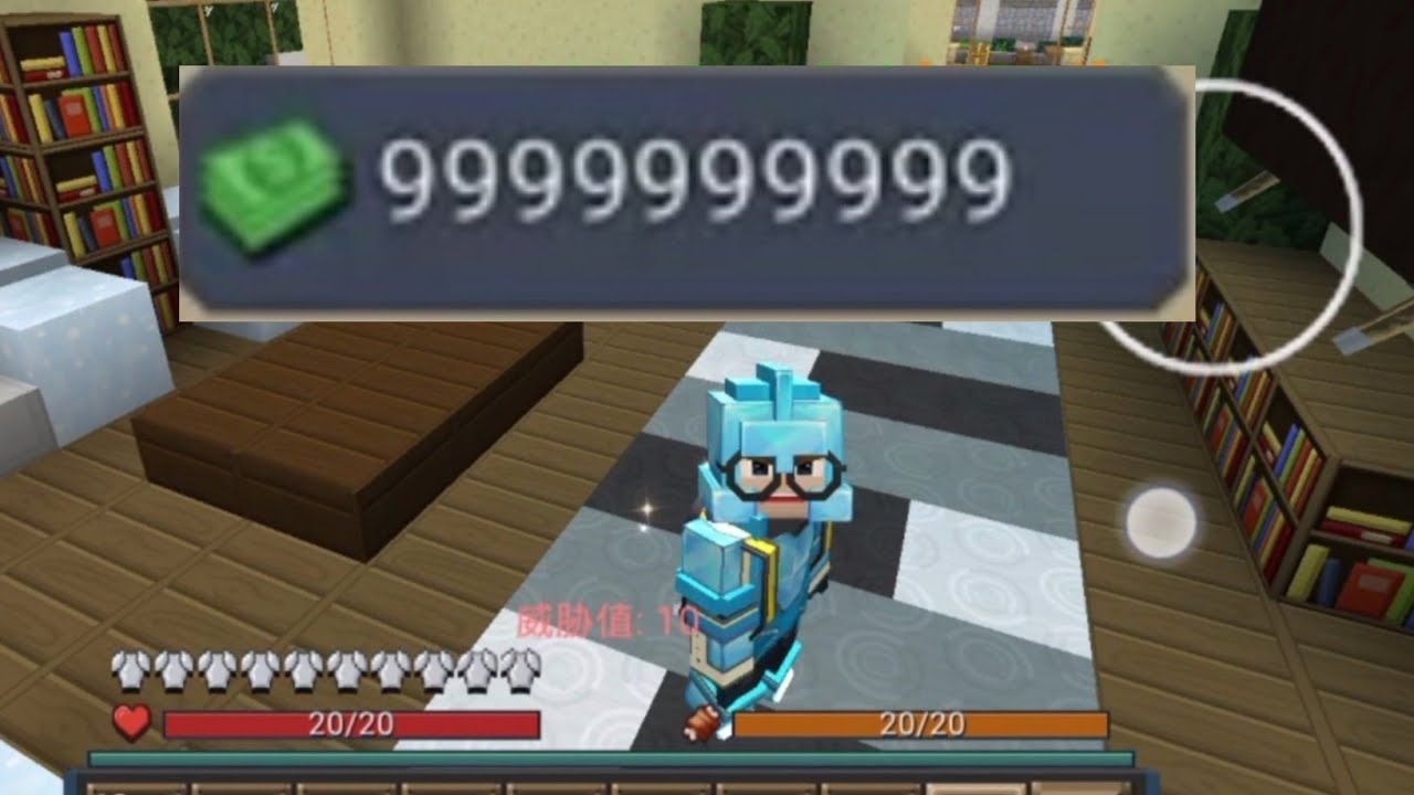 JailBreak Hack Money 999999999999 in （ blockman go ） - YouTube