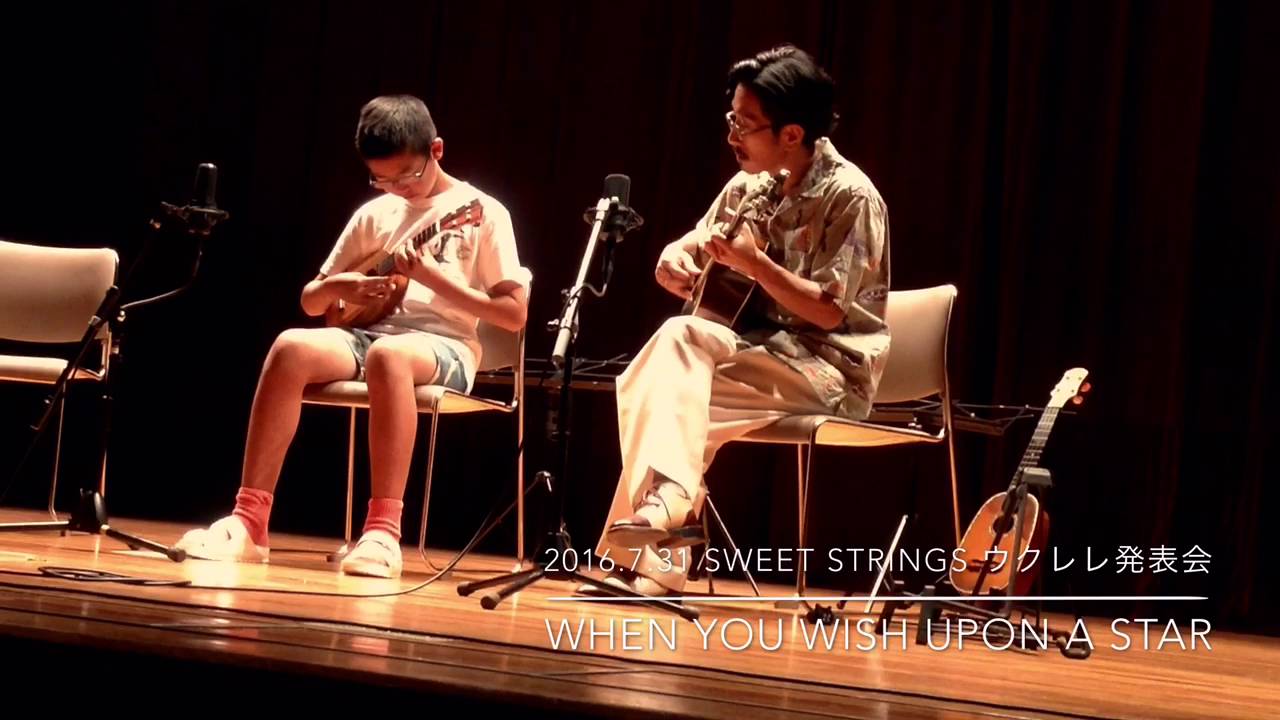 Sweet Strings ウクレレ教室発表会 [when you wish upon a star] 2016.7.31 - YouTube