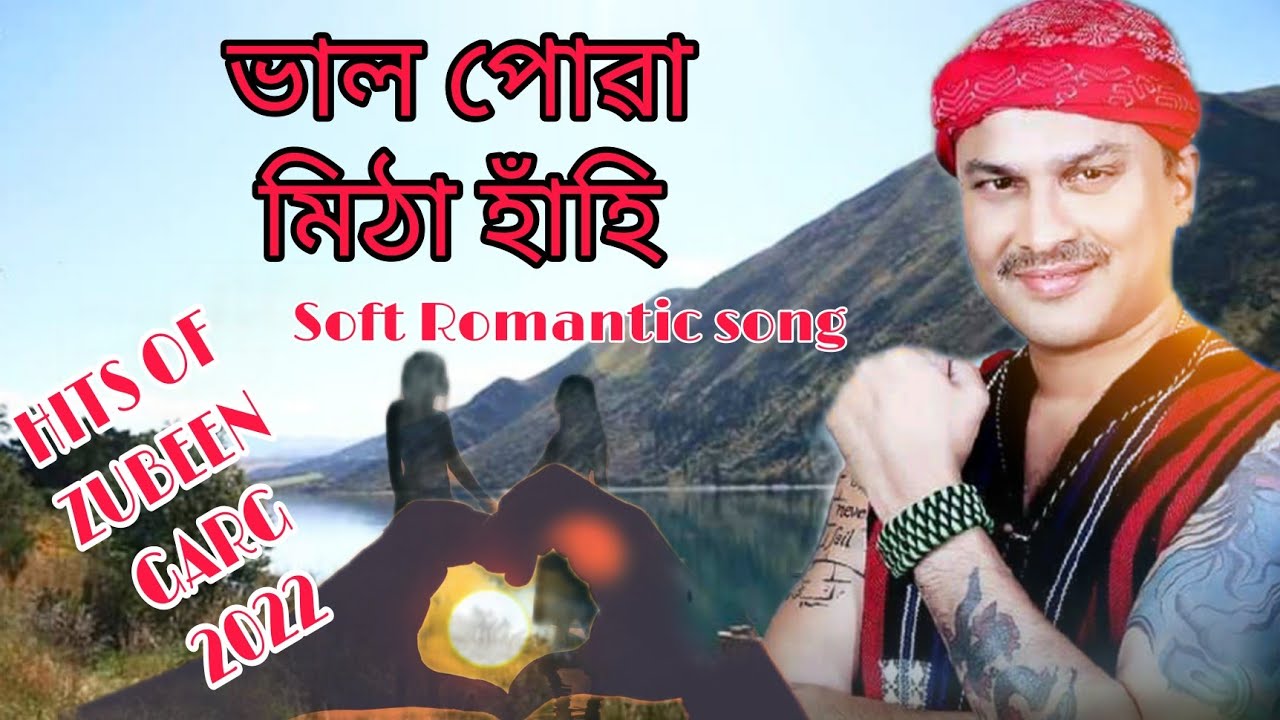 BHAL PUA R MITHA HAHI || ZUBEEN GARG & PRITI KASHYUP || HITS OF ZUBEEN ...