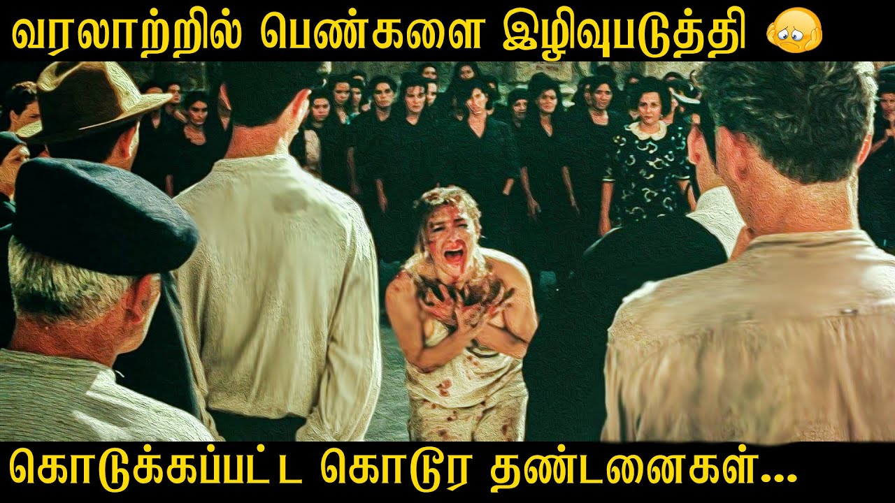 The Cruelest Punishments For Humiliating Women In History In Tamil the-cruelest-punishments-for-humiliating-women-in-history-in-tamil