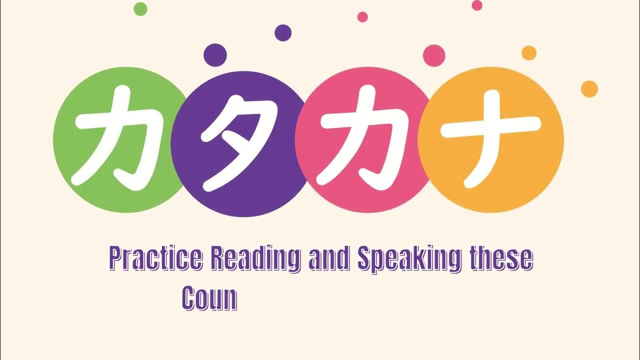Katakana Reading Practice Made Easy: Country Names in Japanese - YouTube