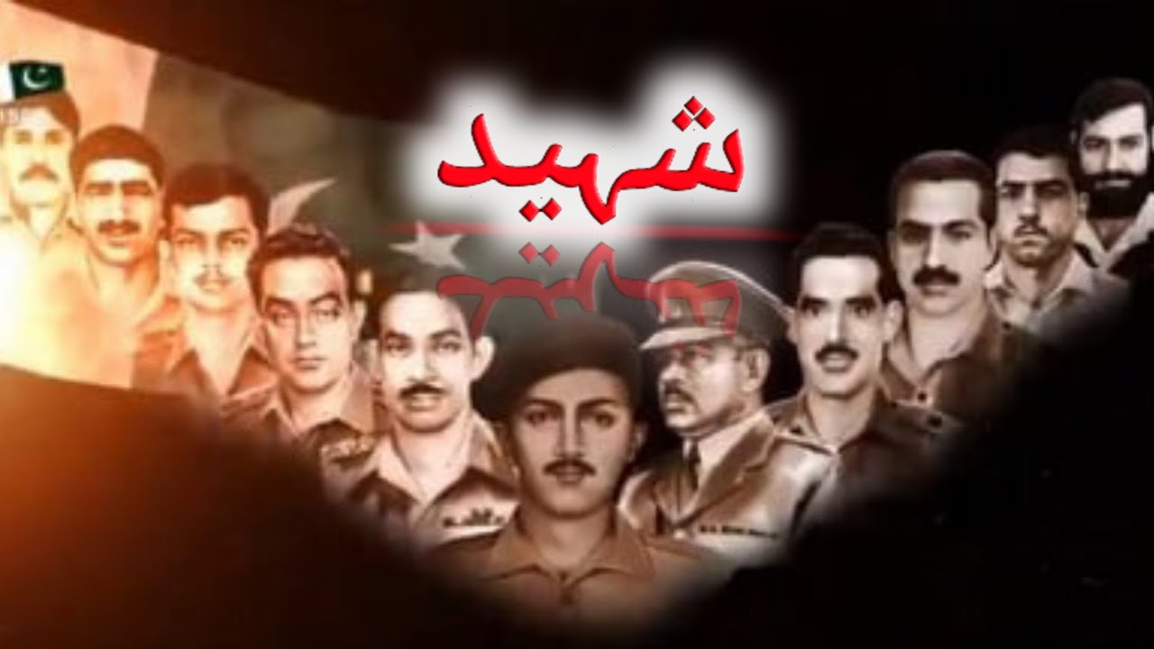 Shaheed | Shaheed zinda hai | Shaheed ki definition | Islam me Shaheed kon hai | #shaheed - YouTube