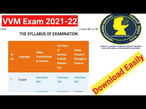 How to Download VVM Study Materials? - YouTube
