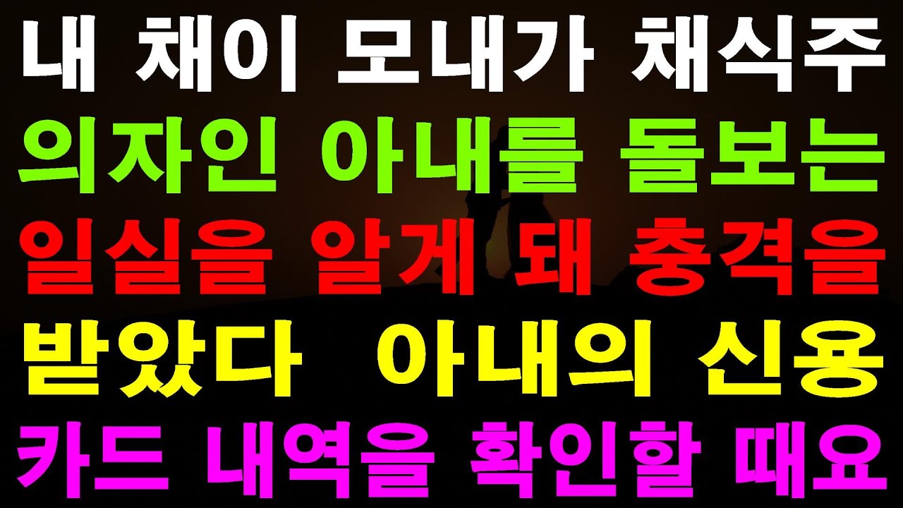 사랑의 기적 사연 201033 가정의 화합과 행복 Youtube