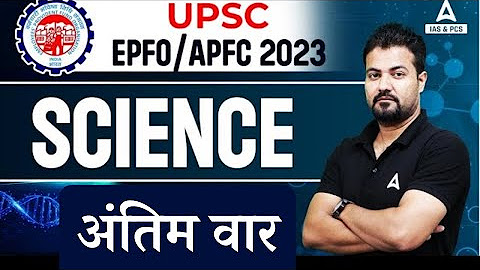 UPSC EPFO Computer Classes 2023 | Complete Playlist - YouTube