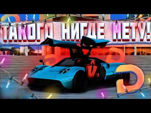 ПОКУПКА АВТО ИЗ ОБНОВЛЕНИЯ! ТАКОГО НИГДЕ НЕТУ! (MTA | DEVO) - YouTube