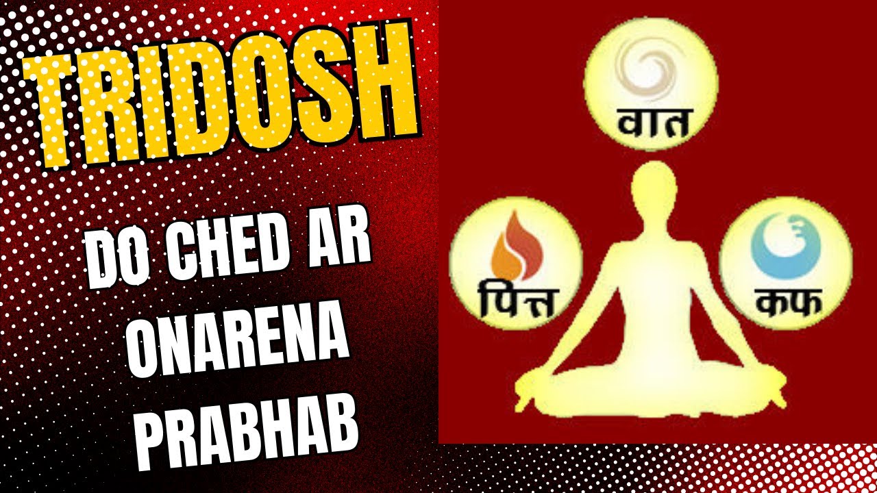 Tridosh aur Inke Prabhav | Tridosh do ched ar onarena Prabhav - YouTube