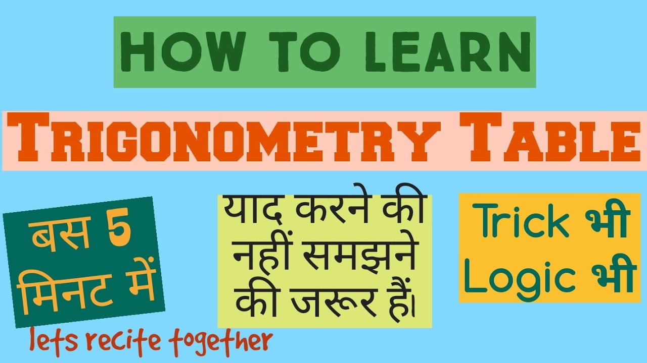 Fast Trick to Learn Trigonometry Table| Easy Trick to Understand| Class ...