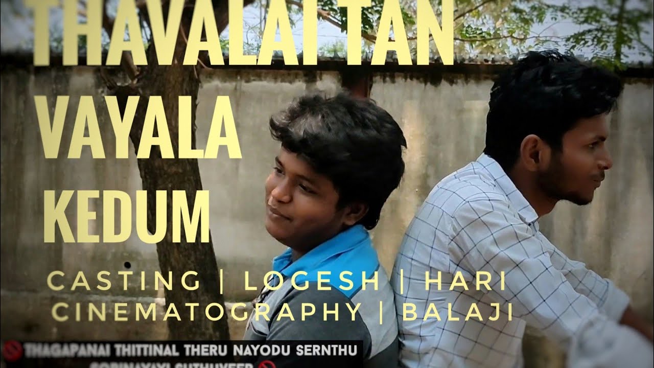 thavalai tan vayal kedum | presented by nakkal yaa unakku | - YouTube