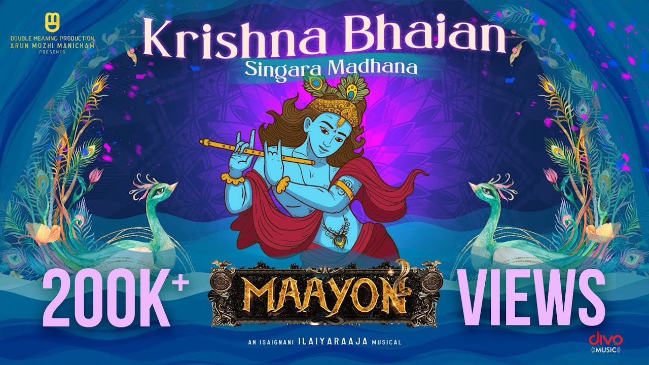Krishna Bhajan Singara Madhana - Lyric Video | Maayon | Ilaiyaraaja ...