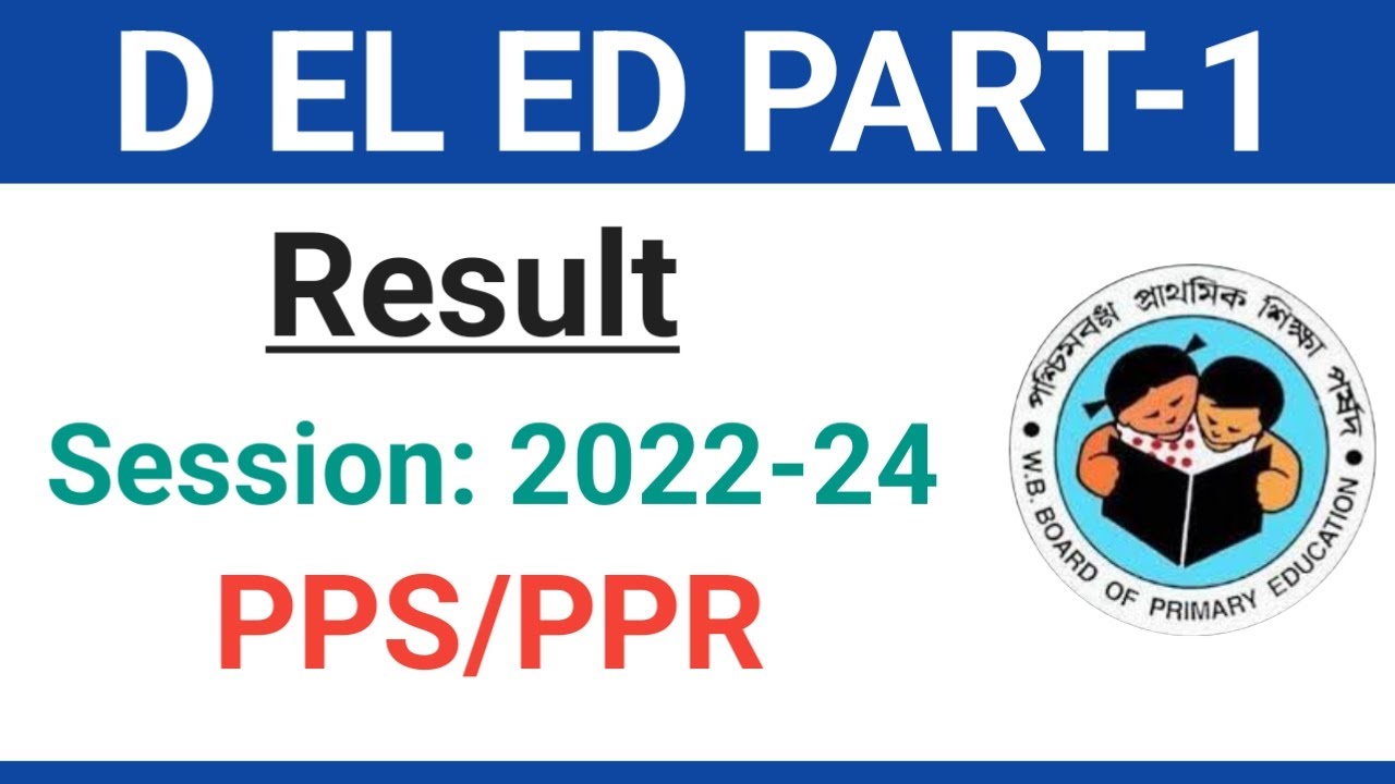 D EL ED PART-1 RESULT SESSION 2022-24।D El Ed Result ।D El Ed PPS PPR ...