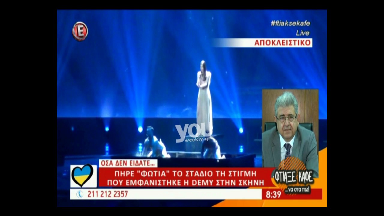 Youweekly.gr: Η αποθέωση της Demy στο στάδιο - YouTube