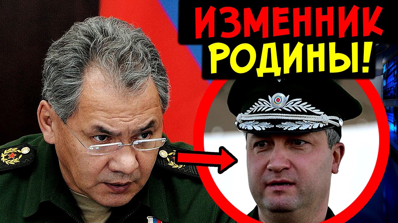 ИВАНОВА ПРИЗНАЮТ ИЗМЕННИКОМ РОДИНЫ?! ДЕЛО ИВАНОВА СОБИРАЮТСЯ СУДИТЬ ПО ...