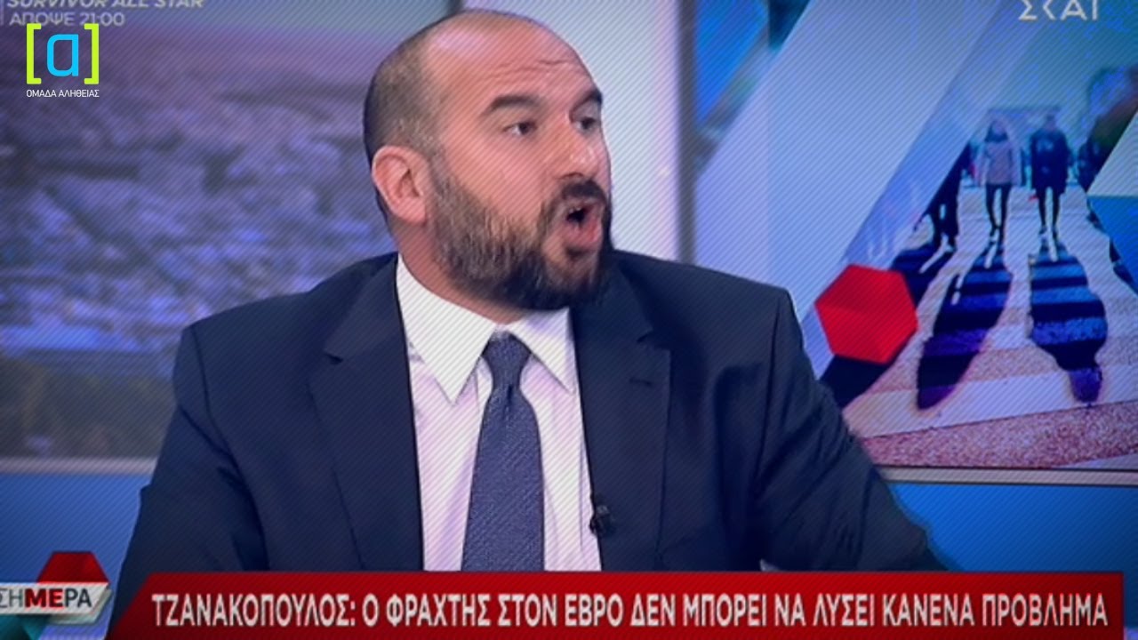 Τσαμπουκάδες Τζανακόπουλου στα κανάλια - YouTube