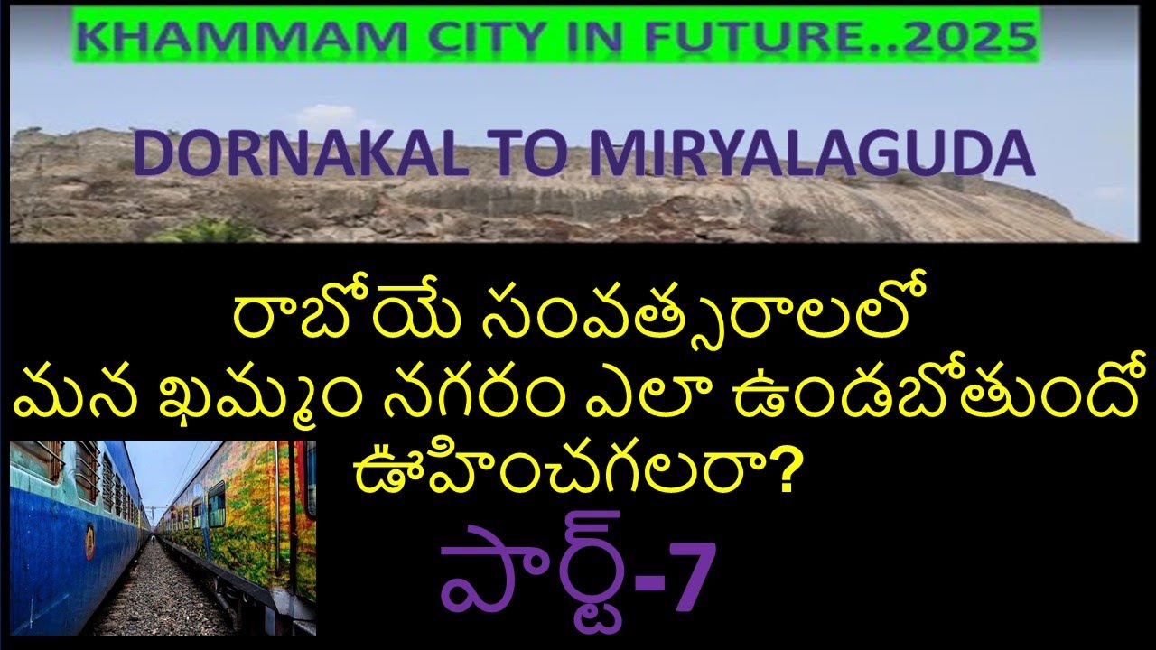 Khammam Development-Dornakal to Janpahad Railway line@JVEdVlog - YouTube