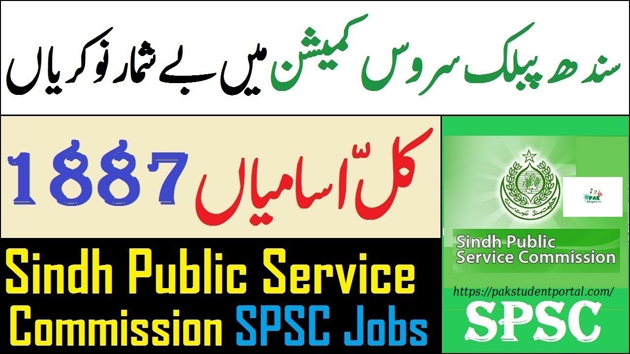 Sindh public service commission jobs |SPSC jobs 2023|spsc jobs online ...