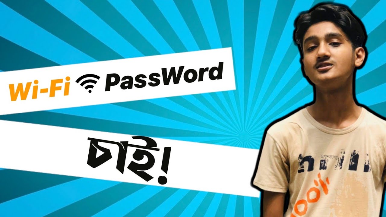 Wi-Fi Password | Wi-Fi Password Chai | Bangla Funny Video | 2021 ...