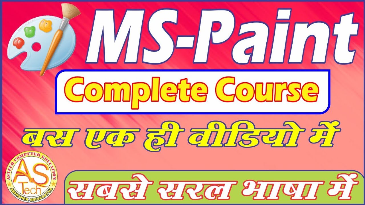 ms paint full course / paint complete course /one shot paint tutorial ...
