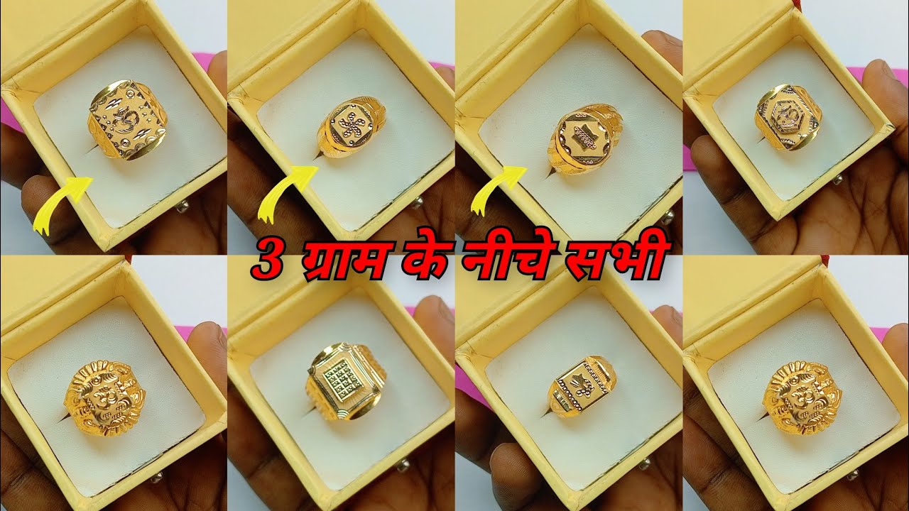 3 gram under gold jents Ring For Daily Use || jents Ring Roj Pahnne Ke ...