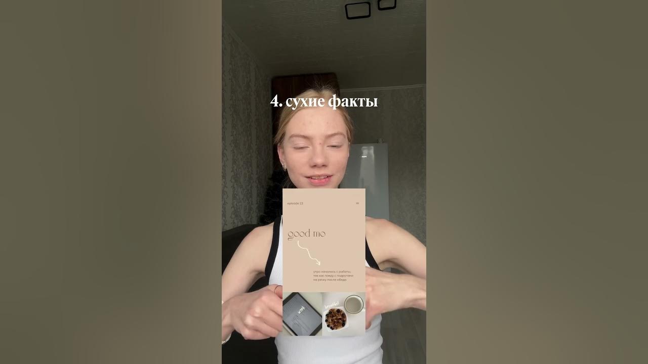 inst:po.llisha #сторисинстаграм #сторисмейкер #сторителлинг #блог #shorts - YouTube