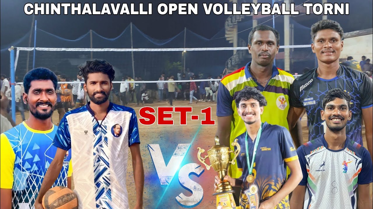 Edara Srinu,KP TEAM🆚BHADRADRI KOTHAGUDEM| SET-1 |Chinthalavalli Open ...