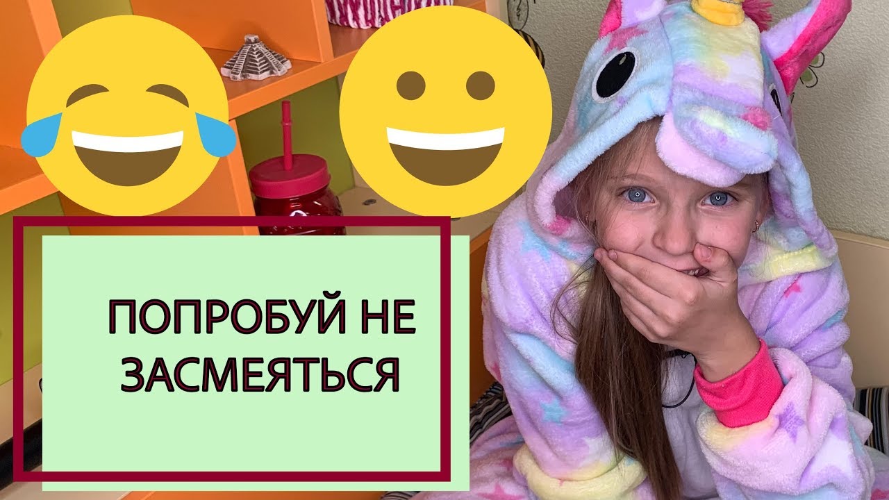 ПОПРОБУЙ НЕ ЗАСМЕЯТЬСЯ ЧЕЛЛЕНДЖ ЧАСТЬ 2 НОВЫЕ СМЕШНЫЕ ВИДЕО С