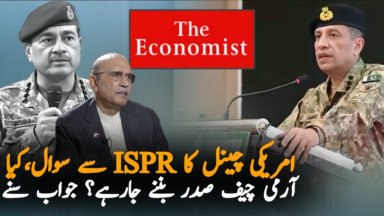 ISPR Interview On The Economist - In This Interview,ISPR Talks About ...