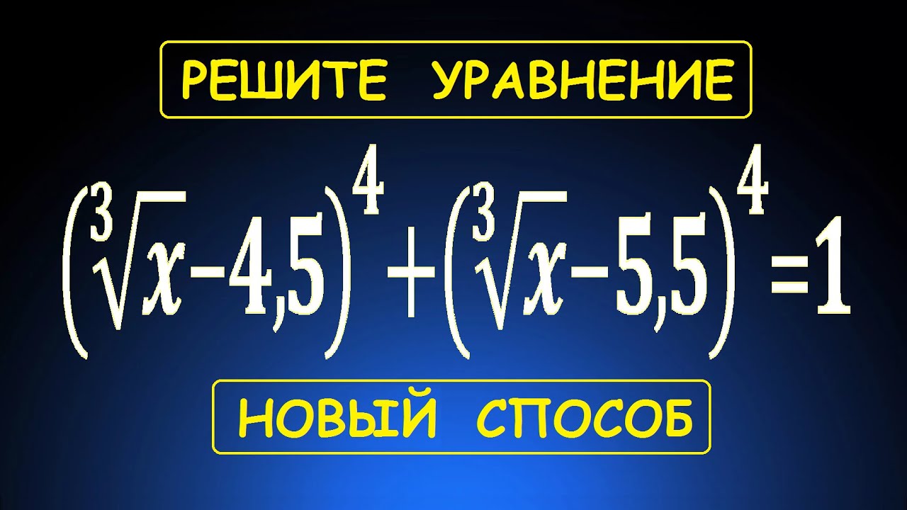  x 1 3 4 5 4 x 1 3 5 5 4 1 