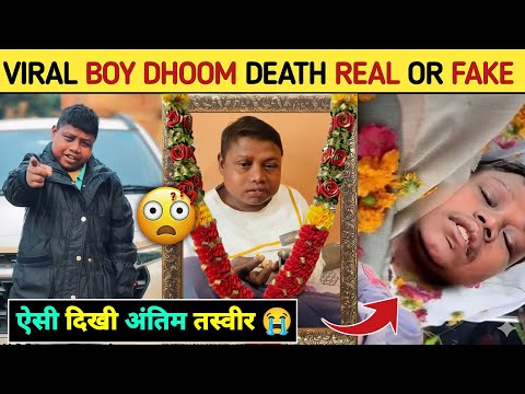 Dhoom Death Real Or Fake🤯| Viral Boy Dhoom Death News| Viral Boy Dhoom Rip| Dhoom Rip News 