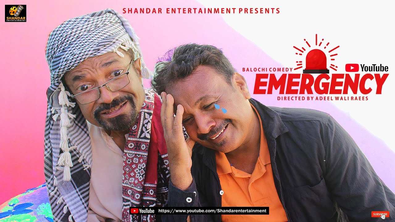 BALOCHI COMEDY | EMERGENCY | DIR BY ADEEL WALI RAEES | DANISH BALOCH ...
