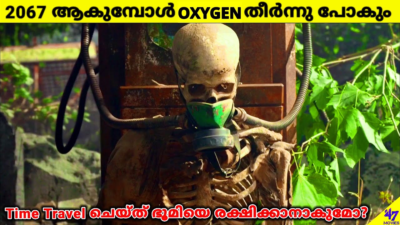 In 2067 Earth Runs Out Of Oxygen! | 2067 Malayalam Explanation | 47 ...