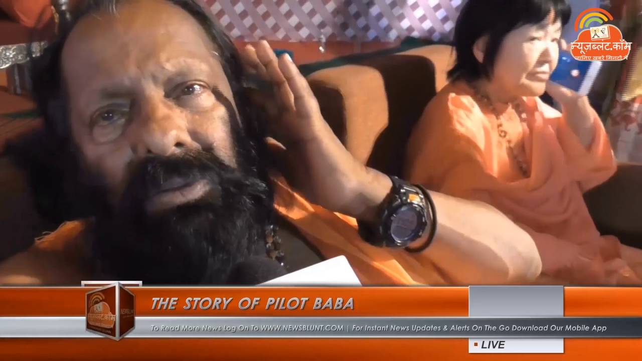 Pilot Baba Exclusive Interview With Newsblunt.com - YouTube
