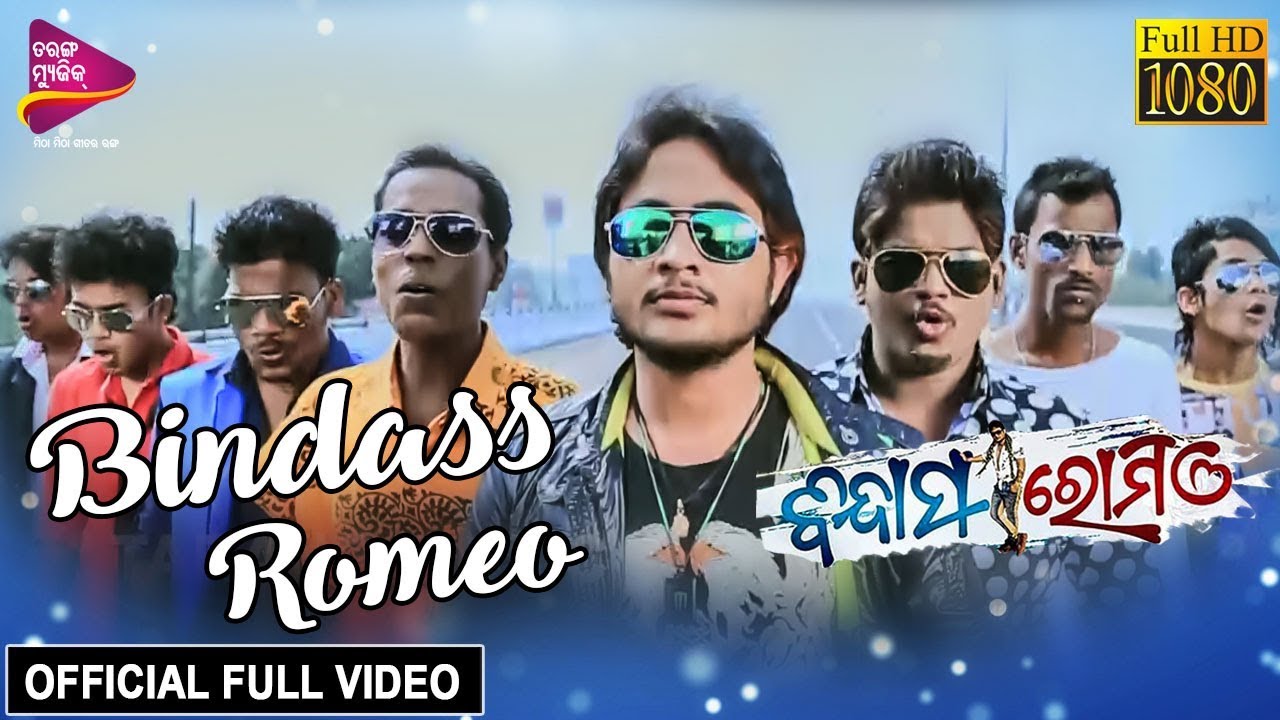 Bindass Romeo | Title Track | Official Full Video Song | Bindass Romeo ...
