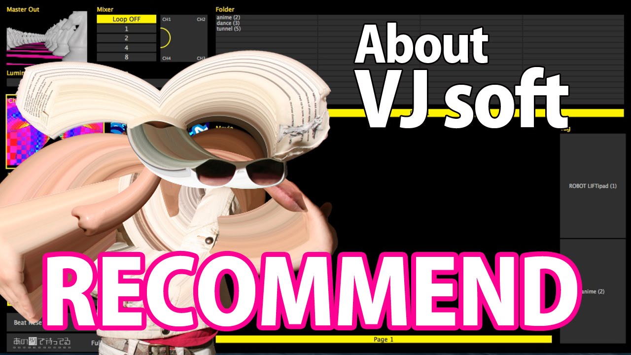 アキバ系VJ soft「あのタグで待ってる」を解説してみた!! #104 "VJ VideoDirection 映像制作" - YouTube