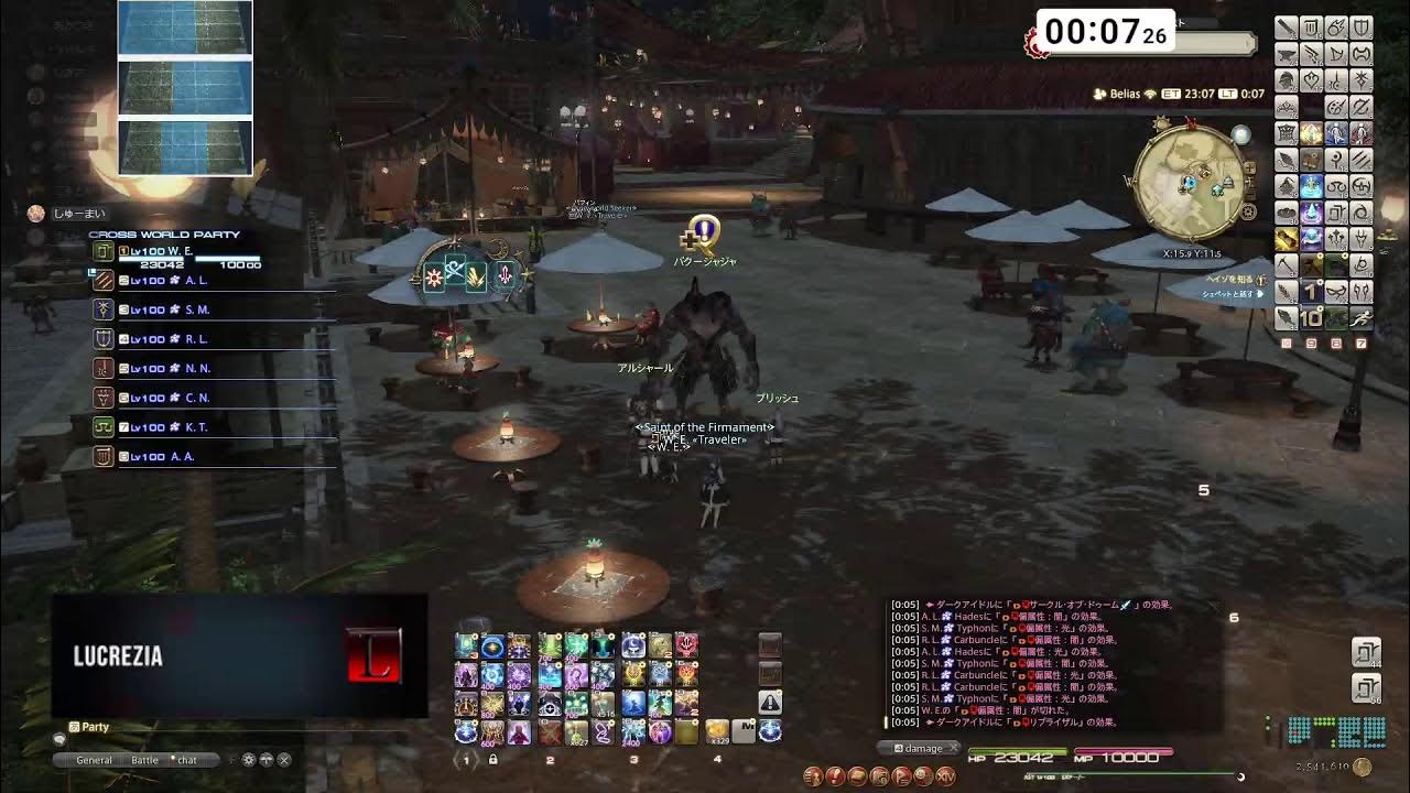 【FF14】11/14 占星修行day13【Lucrezia】 - YouTube