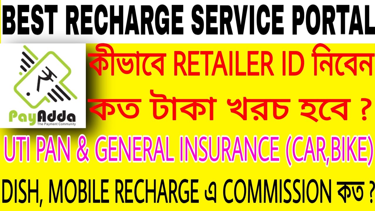 How to Register Payadda | কিভাবে Payadda Retailer I'd নিবেন Recharge ...