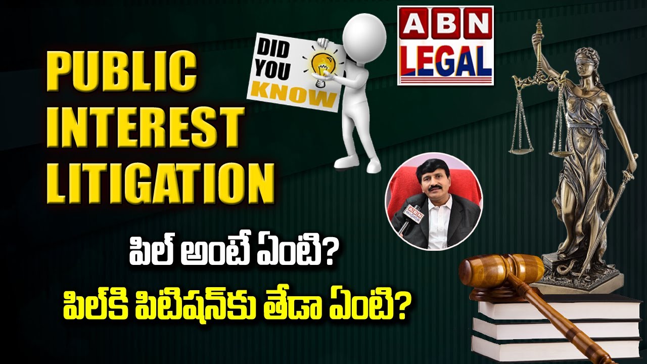 What PIL Means | Who Can File | PIL Vs Petition | High Court Advocate ...