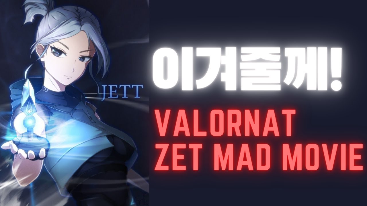 We can win! VALORANT Zet Mad Movie. - YouTube