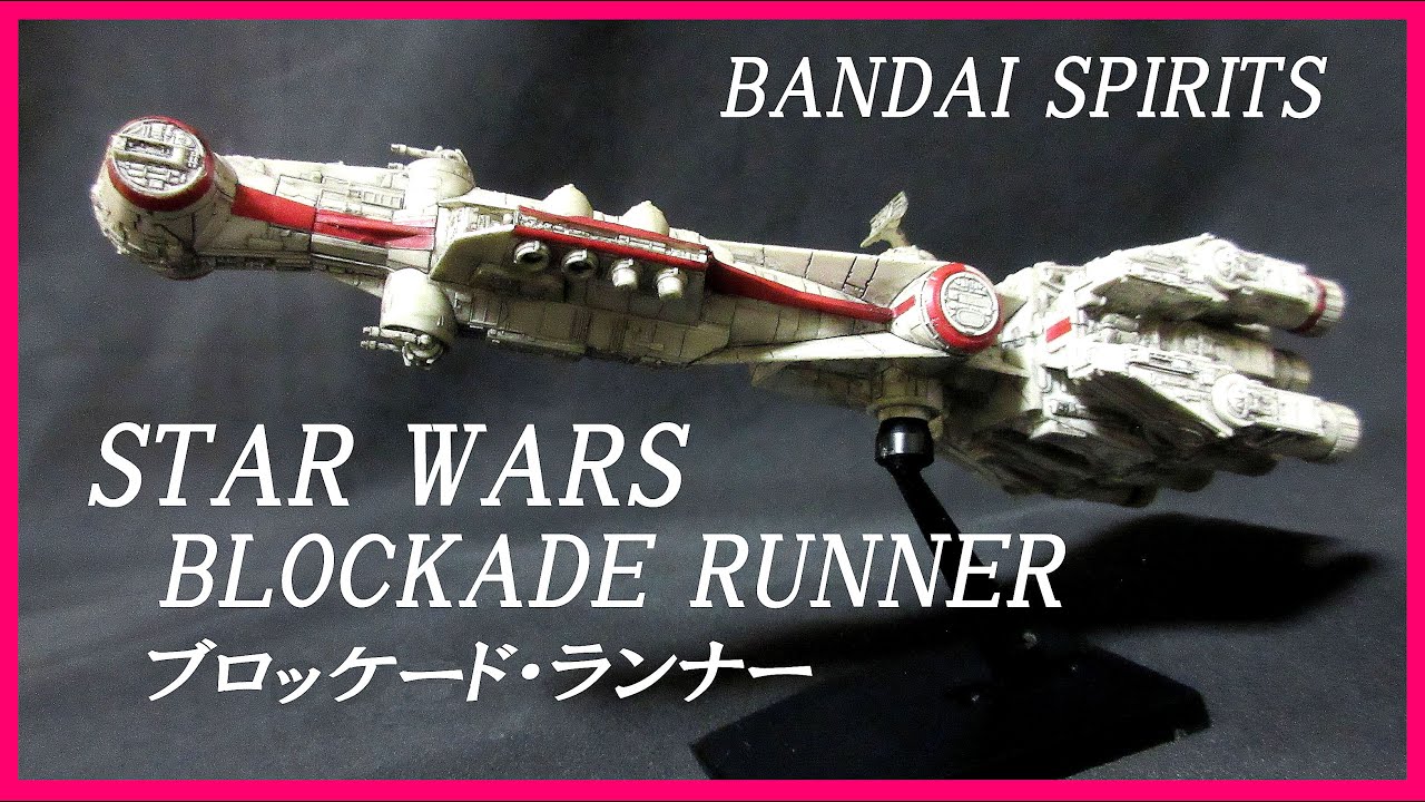 Building Bandai's Blockade Runner from start to finish - YouTube