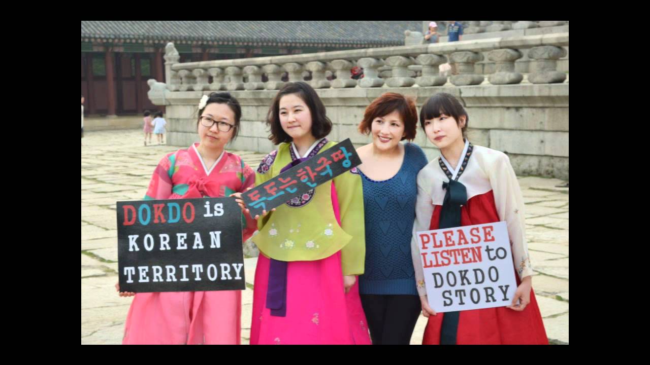 DOKDO IS KOREAN TERRITORY! 독도는 한국땅!.wmv - YouTube